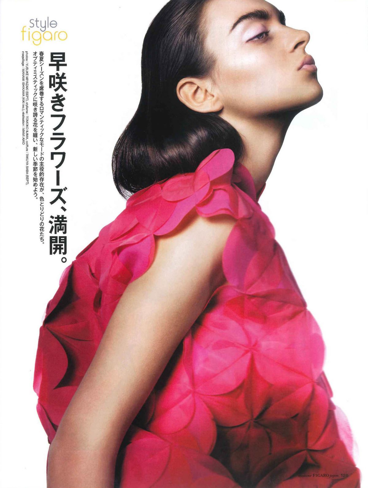 FIGARO Japan | Takuya Baba | ARTIST | SEPT Inc.