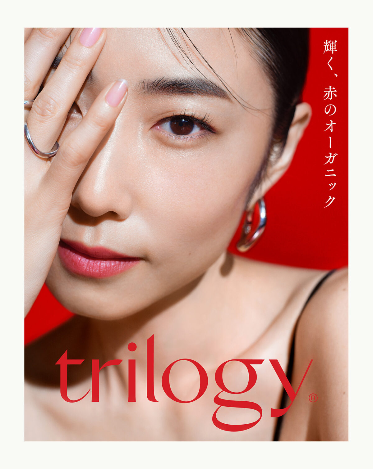 trilogy | Masami Naruo | ARTIST | SEPT Inc.